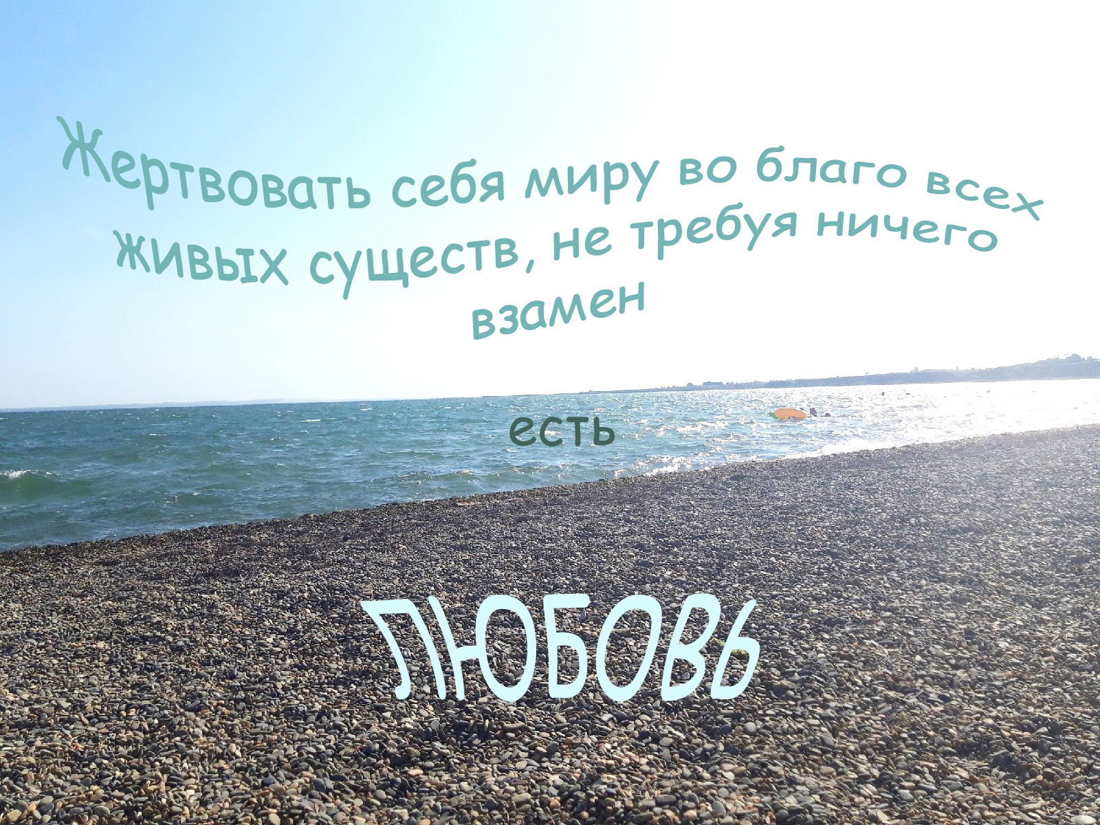 А привлекательность человека в чём она для Вас? — Спрашивалка