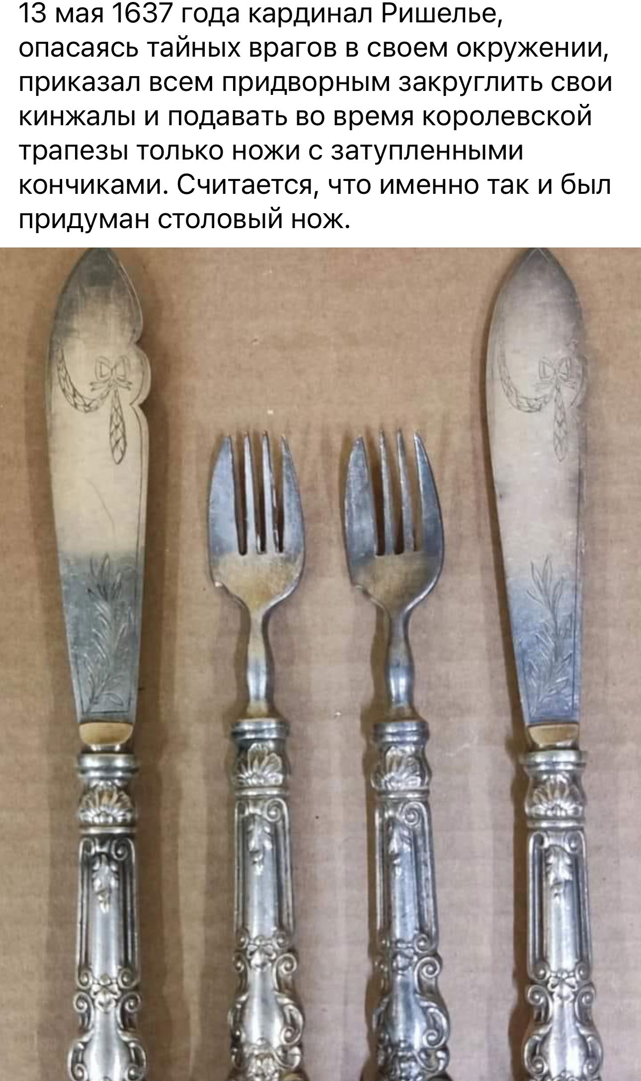 Спрашивалка
